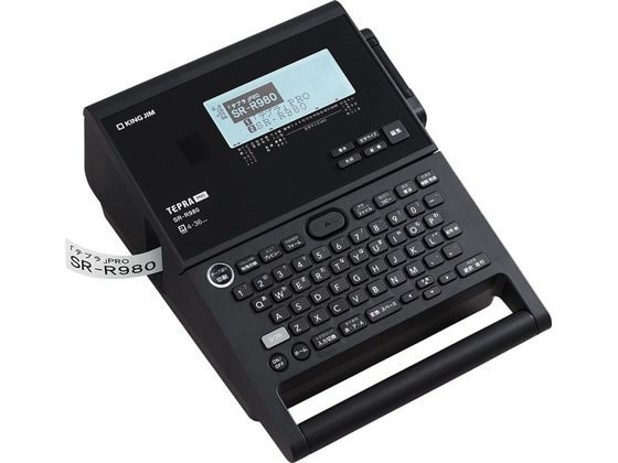 ラベルライター 「テプラ」PRO キングジム SR-R980