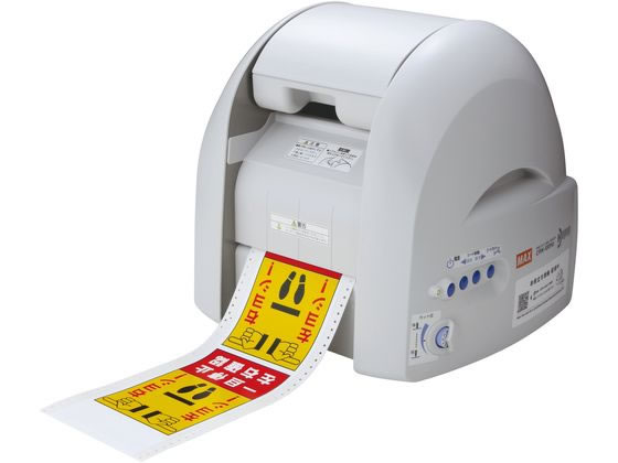 ビーポップ CPM-100H6 マックス IL90216