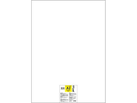 CPリーフ ラミネートフィルム/A2スクエア 100μ 100枚 ヒサゴ CP1043060Y