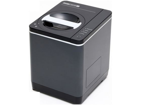 フードサイクラー 生ゴミ処理機 フードサイクラー FC1001