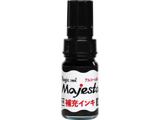 マジェスター 補充インキ 10ml 黒 寺西化学工業 MHJA-10ML-T1の通販はau PAY マーケット - 西新オレンジストア ...