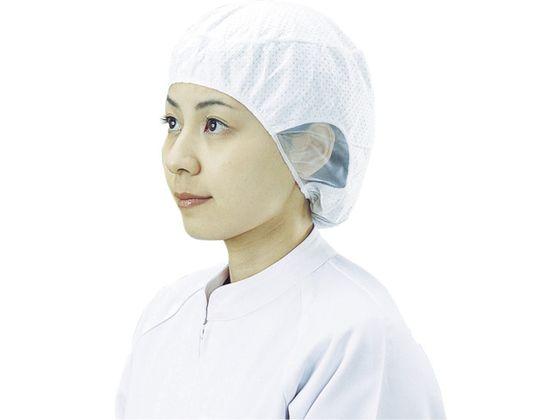 電石帽SR-1 LL(20枚入) 宇都宮製作 4338731