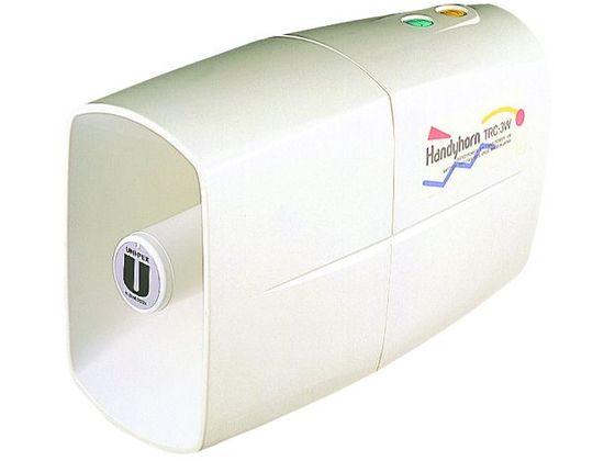 ミニメガホン 3W ハンディーホン ユニペックス 4347021