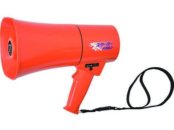 スターターメガホン ノボル電機 1493165