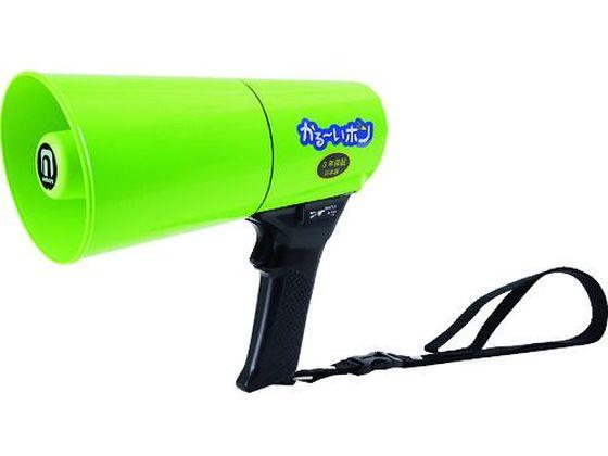 かる~いホン ノボル電機 1163635