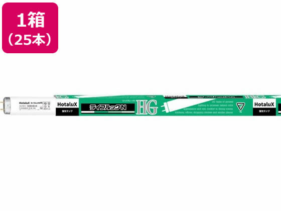 ライフルック 40W 昼白色 25本/FLR40SEX-N/M-HG2 ホタルクス FLR40SEX-N/MHG2