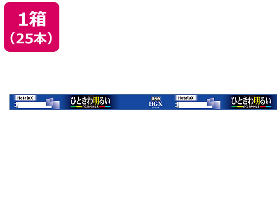 ライフルック 20W 昼光色 25本/FL20SSEX-D/18-X2 ホタルクス FL20SSEX-D/18X2