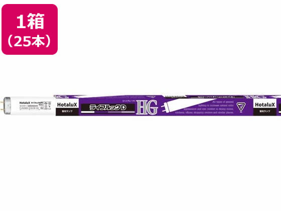 ラピッドスタート型昼光色25本/FLR40SEX-D/M/36-HG2 ホタルクス FLR40SEXDM36HG2