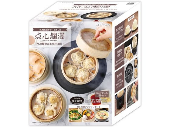 冷凍食品せいろ蒸し器 ライソン KDSC-002B