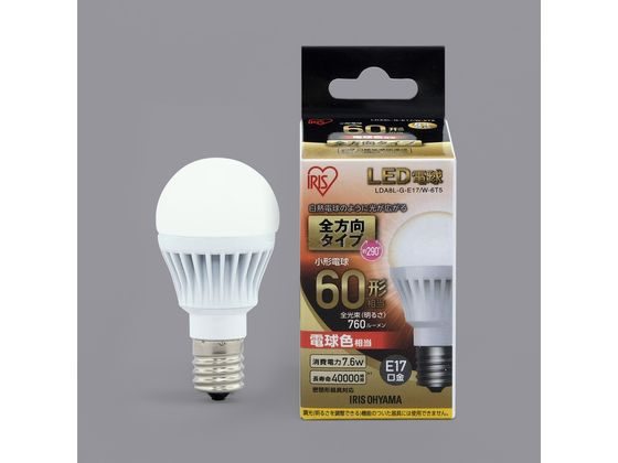 LED電球 E17 全方向 60形相当 電球色 アイリスオーヤマ LDA8L-G-E17/W-6の通販はau PAY マーケット - 西新オレンジストア | au PAY マーケット－通販サイト