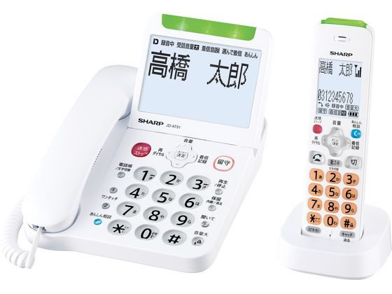 防犯電話機 親機コードあり 子機1台 シャープ JD-AT91CL