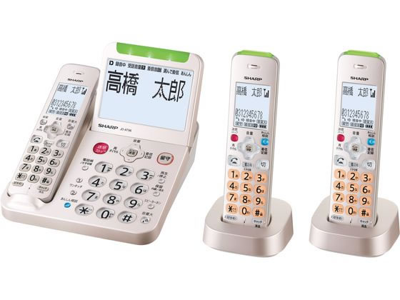 防犯電話機 親機コードレス 子機2台 シャープ JD-AT96CW