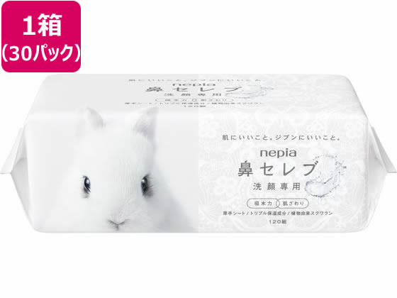 鼻セレブ 洗顔専用 120組 30パック ネピア