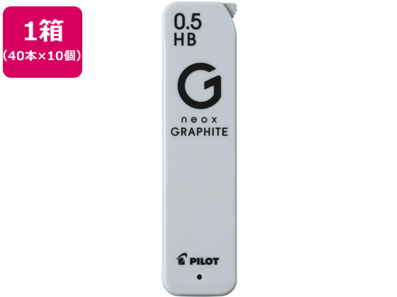 ネオックス グラファイト 0.5mmHB 40本×10 パイロット HRFG-05-HBの通販はau PAY マーケット - 西新オレンジ ...