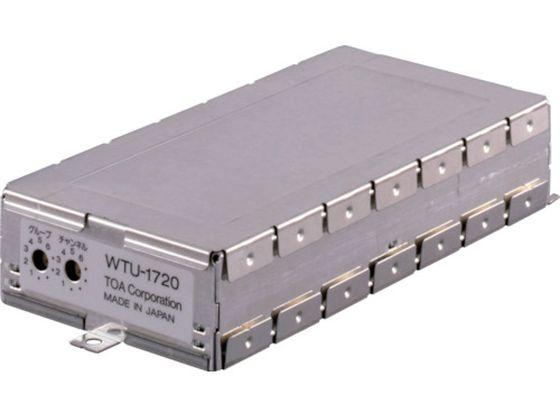 ワイヤレスチューナーユニット シングル WTU1720 ＴＯＡ 4438680