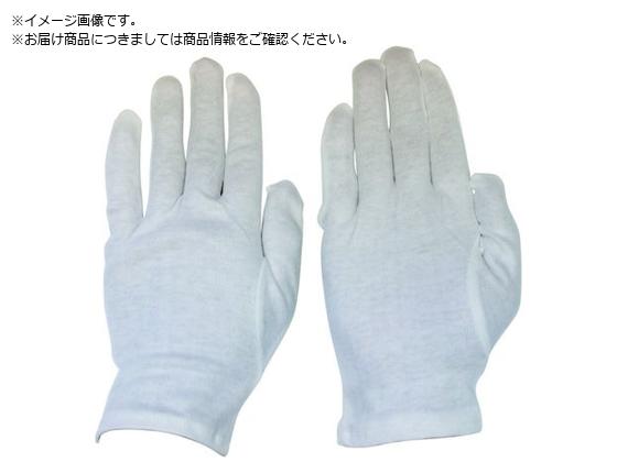 おたふく/4100 ミクローブ ・10双組 LL 4100-LL おたふく手袋 8355518の通販はau PAY マーケット - 西新オレンジストア | au PAY マーケット－通販サイト