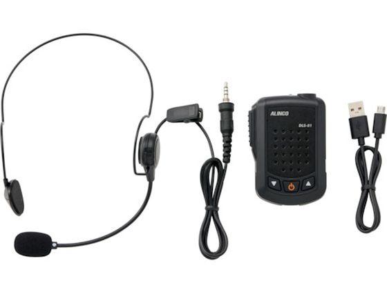 ALINCO/ハンズフリー拡声器 黒 DLS01 BK
