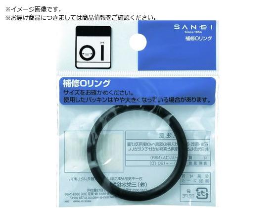 オーリング 内径51.6mmX太さ5.7mm PP50-52 SANEI 1665921の通販はau PAY マーケット - 西新オレンジストア | au PAY マーケット－通販サイト