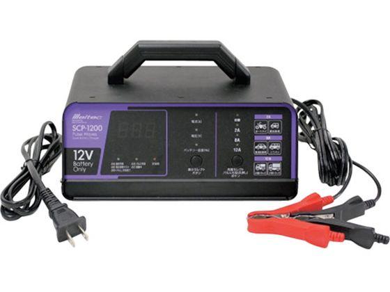 Meltec/全自動パルス充電器 SCP-1200