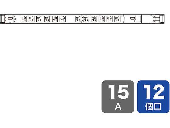 SANWA/19インチサーバーラック用コンセント 15A TAP-SVSL1512 サンワ 2501447