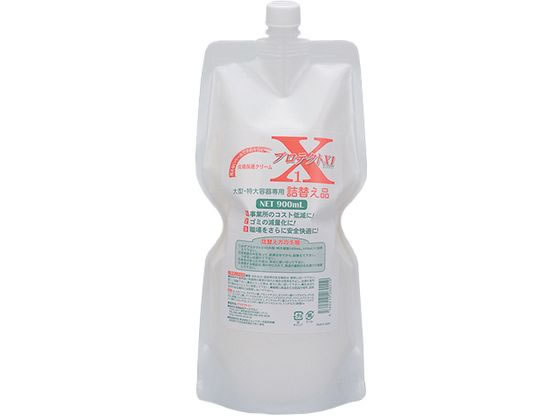 皮膚保護クリーム 厨房用 プロテクトX1 900ml詰替用 アースブルー 7496840