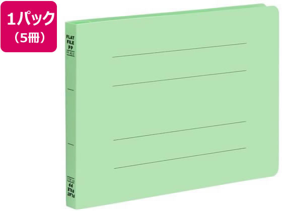 フラットファイルPP A5ヨコ グリーン 5冊 ビュートン FF-A5E-GNの通販はau PAY マーケット - 西新オレンジストア | au PAY マーケット－通販サイト