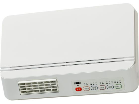 壁掛け式脱衣所温風ヒーター 山善 DFX-RJ12-W