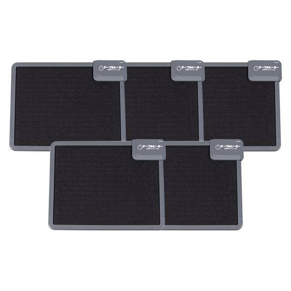 デスクヒーター　５点セット　KH1800-5S【KH1800-5S】