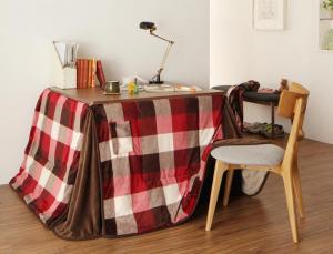 こたつ用掛け布団 こたつ用敷き布団 チェック柄はっ水ダイニングこたつ掛け布団 正方形(90×90cm)