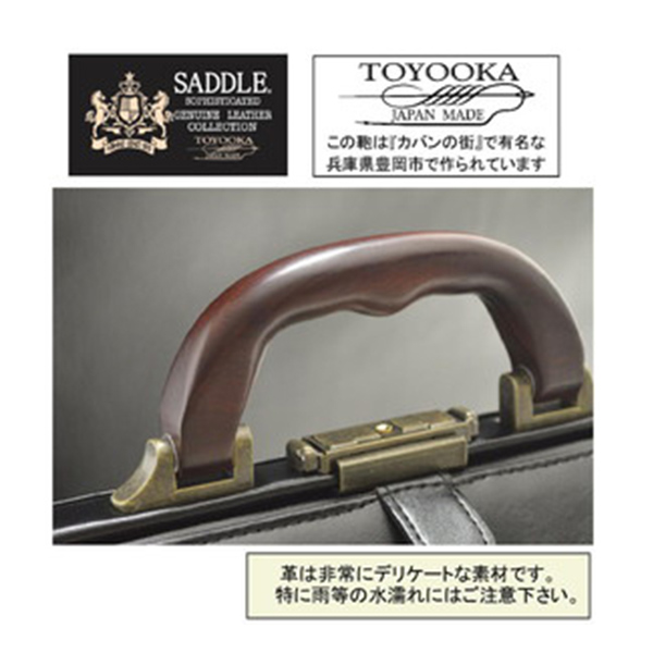 ラダー LADDER 口枠ダレスバッグ 10430-1H ブラック