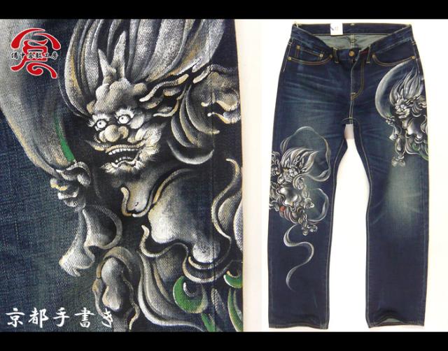 備中倉敷工房倉 京友禅手描きデニムパンツ[風神雷神柄]/和柄ジーンズ/25172/送料無料