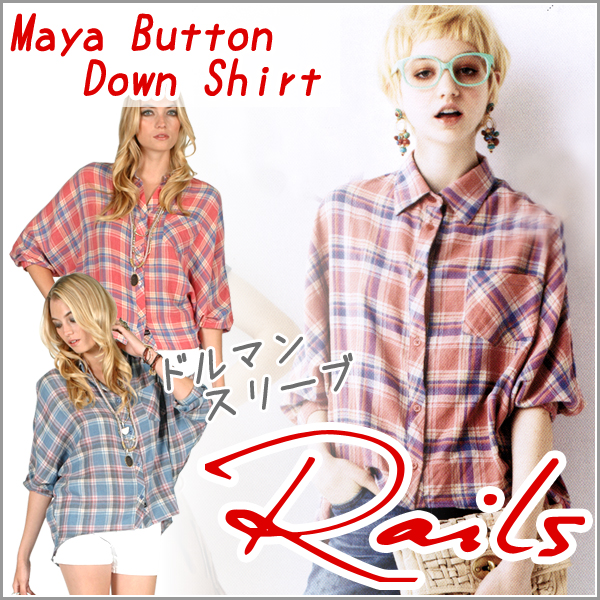 レイルズ Rails チェックシャツ レディース ドルマンスリーブ シャツ 七分袖 シャツ Maya マヤ コットンシャツ