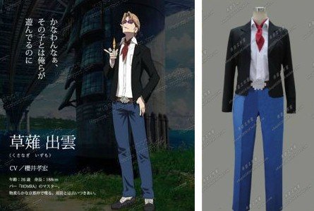 DK2395 K (アニメ)　草薙 出雲（くさなぎ いずも） コスチューム、コスプレ　　コスプレ衣装　　完全オーダーメイドも対応可能