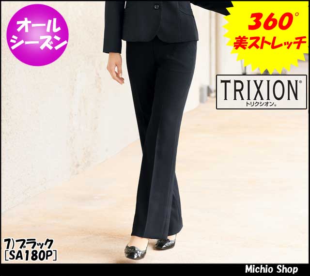 事務服 制服 セレクトステージ 神馬本店 パンツ SA180P