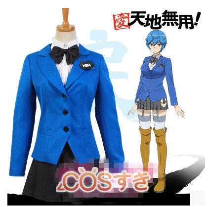 送料無料  愛 天地無用！藍井涙 あおいるい  イベント パーティー 変装 コスチューム  コスプレ衣装 高品質 新品 Cosplay アニメ