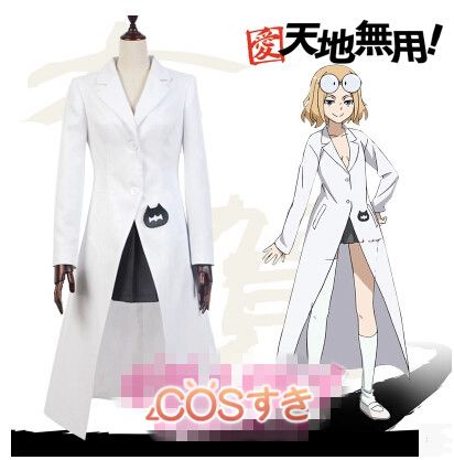 送料無料  愛 天地無用！布賀油木 ふかゆき イベント パーティー 変装 コスプレ衣装  新品 Cosplay