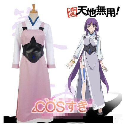 送料無料  愛 天地無用！阿重霞 あえか 和服 イベント パーティー 変装 コスチューム  コスプレ衣装 高品質 新品 Cosplay アニメ