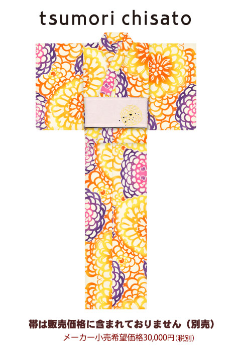 ツモリチサト仕立て上り浴衣6ｔ-9