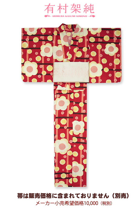 有村架純　浴衣（ゆかた）仕立て上がり　6a-6