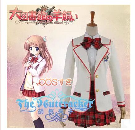 コスプレ衣装 大図書館の羊飼い 白崎 緒美 しろさき つぐみ 制服 イベント パーティー 変装 仮装 コスチューム cosplay衣装