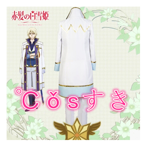 赤髪の白雪姫 イザナ ウィスタリア 王子装  日常服 コスプレ衣装 COS 高品質 新品 Cosplay アニメ コスチューム 赤髪の白雪姫 イザナ ウィスタリア 王子装 日常服 コスプレ衣装 COS 高