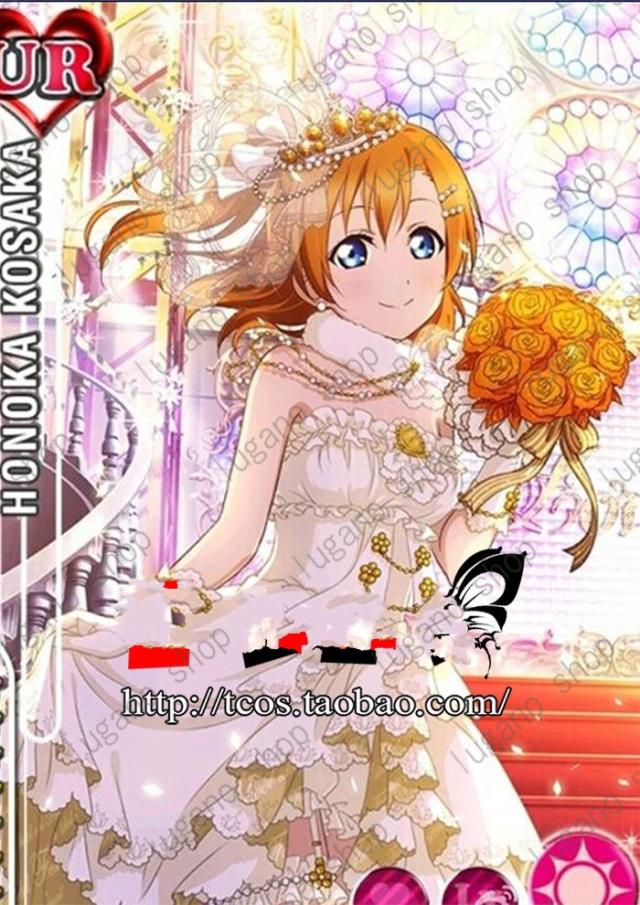 Love Live!（ラブライブ!) 高坂 穂乃果 花嫁の結婚式 風 コスプレ衣装