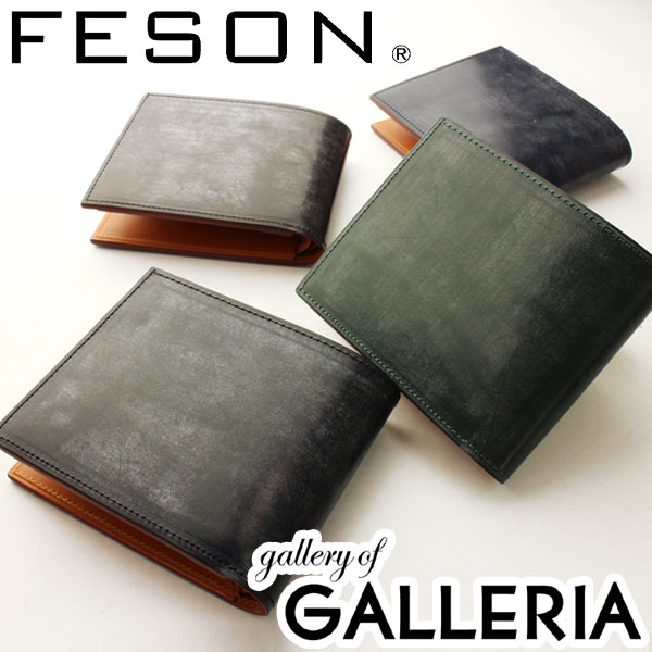 【5％OFFクーポン】【商品レビューで＋5％】フェソン FESON 二つ折り財布 ブライドル切目札入 メンズ レザー 本革 小銭入れあり ST01-002