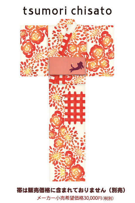 ツモリチサト仕立て上り浴衣5t-7