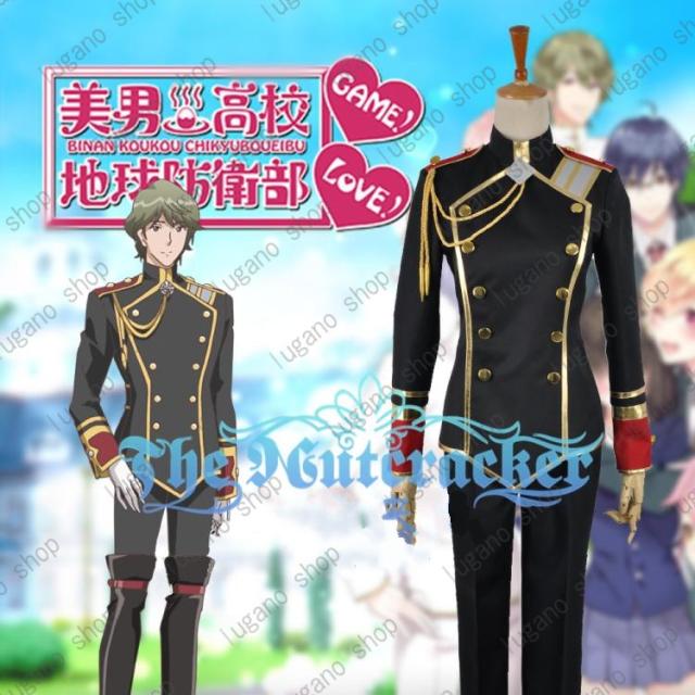 美男高校地球防衛部LOVE! 　ありまいぶし  風 コスプレ衣装 完全オーダーメイドも対応可能