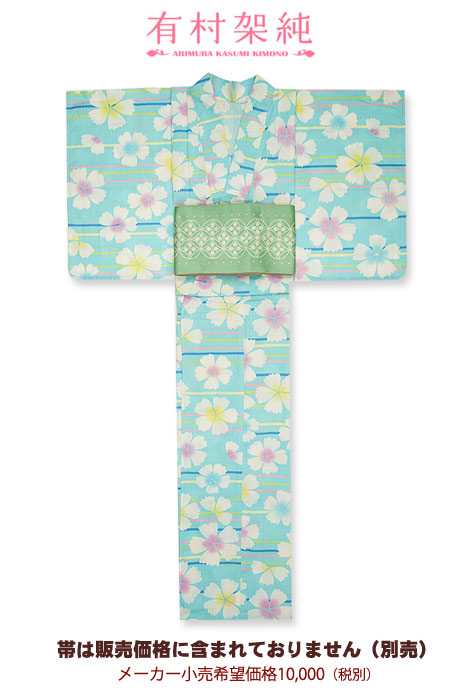 有村架純　浴衣（ゆかた）仕立て上がり　6a-11