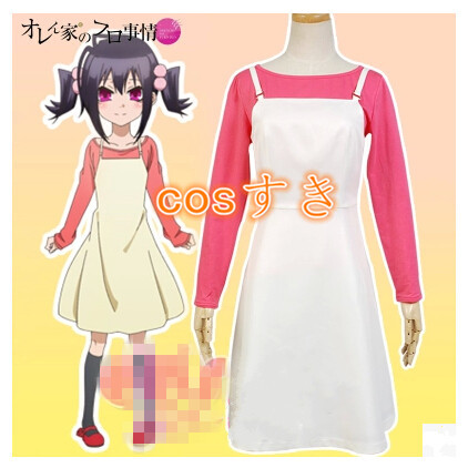 コスプレ衣装 オレん家のフロ事情 オレフロ 霞 かすみ 日常服  Cosplay アニメ コスチューム cosplay衣装