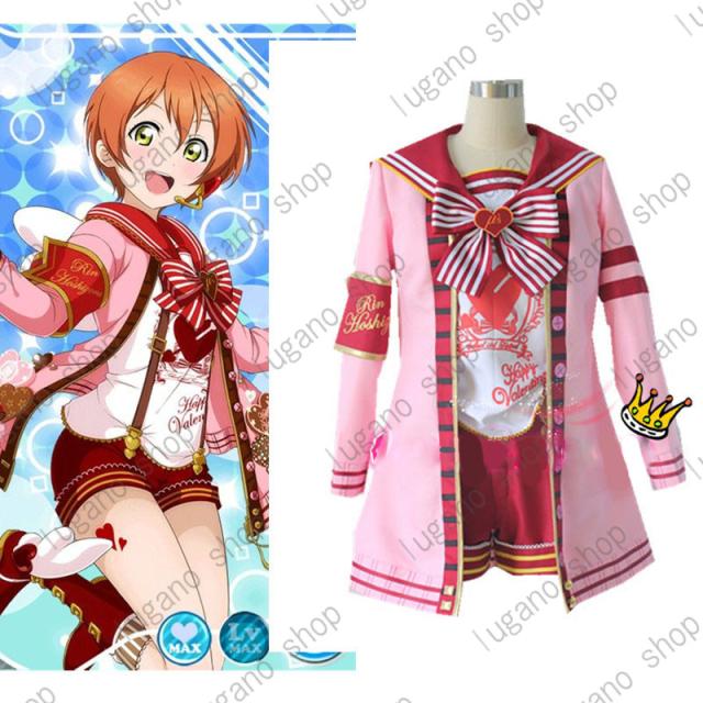 新着  Love Live!（ラブライブ!)　星空 凛 バレンタイン  デー チョコレート  　　風  コスプレ衣装 完全オーダーメイドも対応可能