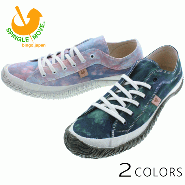 交換返品送料無料 スピングルムーブ スピングルムーヴ スニーカー SPM-140 グリーン（33） ライトブルー（45）