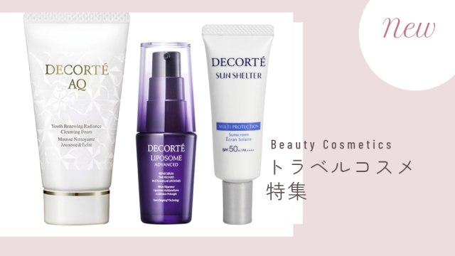 ポーラ B.A クリアコンプリートボックス（限定品）(配送区分:C1)の通販